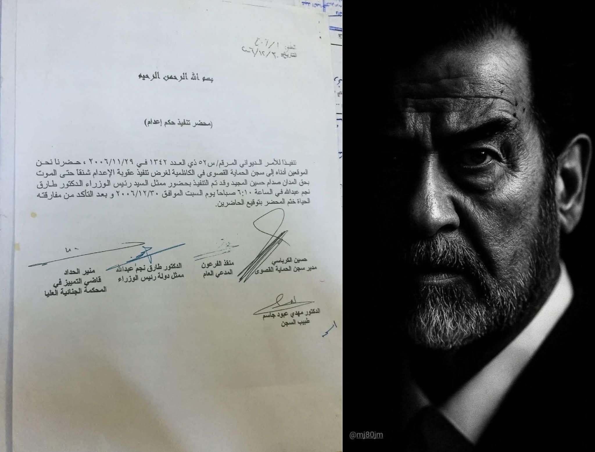 صحيفة البلقاء اليوم الإلكترونية | وثائق تتكشف .. بعد مرور 19 عاما على ...